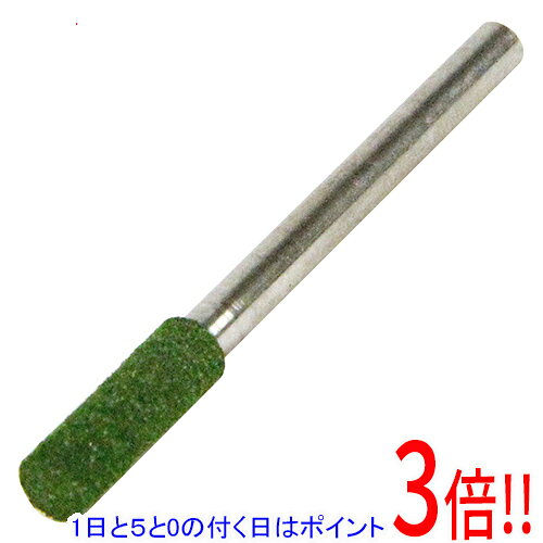 平日午前8時までにご注文・決済完了で提携倉庫より当日出荷いたします。なお、北海道・沖縄・離島の方は出荷まで2日〜7日かかります。予めご了承ください。ご注文・お支払い後は商品の手配を行いますのでのキャンセルはお受けできません。 代金引換のご注...