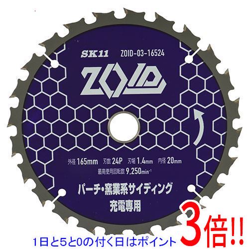 平日午前8時までにご注文・決済完了で提携倉庫より当日出荷いたします。なお、北海道・沖縄・離島の方は出荷まで2日〜7日かかります。予めご了承ください。ご注文・お支払い後は商品の手配を行いますのでのキャンセルはお受けできません。 代金引換のご注...