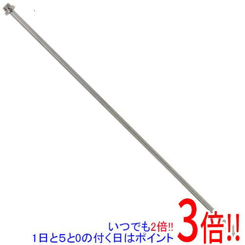 平日午前8時までにご注文・決済完了で提携倉庫より当日出荷いたします。なお、北海道・沖縄・離島の方は出荷まで2日〜7日かかります。予めご了承ください。ご注文・お支払い後は商品の手配を行いますのでのキャンセルはお受けできません。 代金引換のご注...