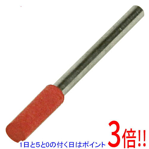 平日午前8時までにご注文・決済完了で提携倉庫より当日出荷いたします。なお、北海道・沖縄・離島の方は出荷まで2日〜7日かかります。予めご了承ください。ご注文・お支払い後は商品の手配を行いますのでのキャンセルはお受けできません。 代金引換のご注...