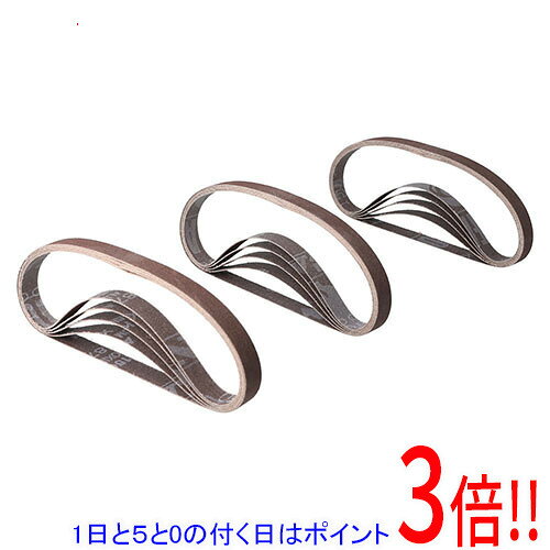 メーカー受発注によりご注文後のキャンセルはお受けできません。リョービ電気やすり用のエンドレスベルトです。電気やすり用エンドレスベルト。電気やすりBY-1030用のエンドレスベルトです。薄鉄板、パイプのバリ取り、木工工作の研削から農機具などの...