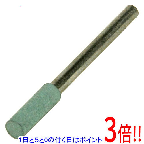 平日午前8時までにご注文・決済完了で提携倉庫より当日出荷いたします。なお、北海道・沖縄・離島の方は出荷まで2日〜7日かかります。予めご了承ください。ご注文・お支払い後は商品の手配を行いますのでのキャンセルはお受けできません。 代金引換のご注...