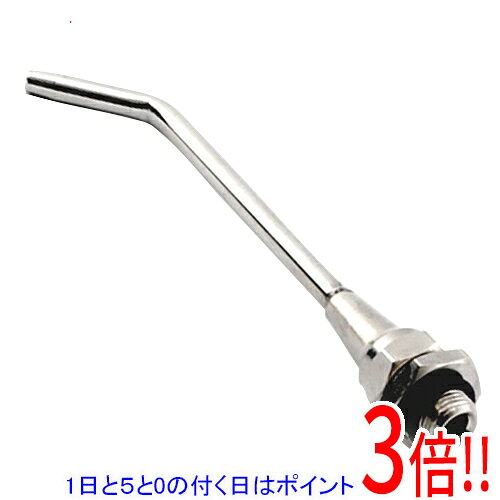 平日午前8時までにご注文・決済完了で提携倉庫より当日出荷いたします。なお、北海道・沖縄・離島の方は出荷まで2日〜7日かかります。予めご了承ください。ご注文・お支払い後は商品の手配を行いますのでのキャンセルはお受けできません。 代金引換のご注...