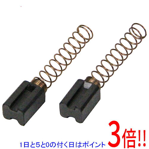 平日午前8時までにご注文・決済完了で提携倉庫より当日出荷いたします。なお、北海道・沖縄・離島の方は出荷まで2日〜7日かかります。予めご了承ください。ご注文・お支払い後は商品の手配を行いますのでのキャンセルはお受けできません。 代金引換のご注...