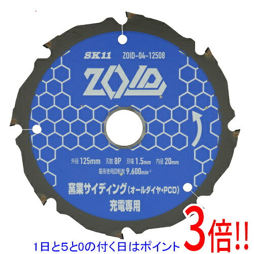 平日午前8時までにご注文・決済完了で提携倉庫より当日出荷いたします。なお、北海道・沖縄・離島の方は出荷まで2日〜7日かかります。予めご了承ください。ご注文・お支払い後は商品の手配を行いますのでのキャンセルはお受けできません。 代金引換のご注...