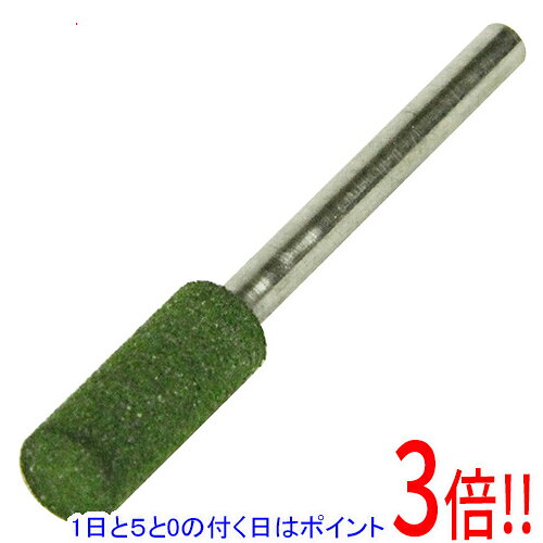 平日午前8時までにご注文・決済完了で提携倉庫より当日出荷いたします。なお、北海道・沖縄・離島の方は出荷まで2日〜7日かかります。予めご了承ください。ご注文・お支払い後は商品の手配を行いますのでのキャンセルはお受けできません。 代金引換のご注...