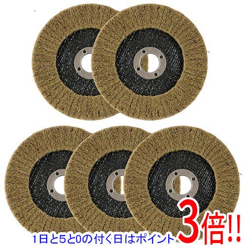 平日午前8時までにご注文・決済完了で提携倉庫より当日出荷いたします。なお、北海道・沖縄・離島の方は出荷まで2日〜7日かかります。予めご了承ください。ご注文・お支払い後は商品の手配を行いますのでのキャンセルはお受けできません。 代金引換のご注...