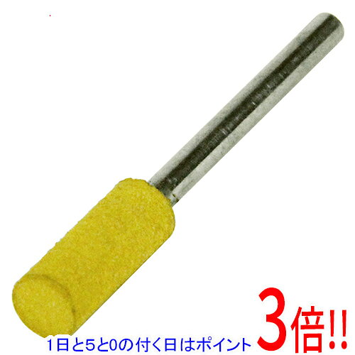 平日午前8時までにご注文・決済完了で提携倉庫より当日出荷いたします。なお、北海道・沖縄・離島の方は出荷まで2日〜7日かかります。予めご了承ください。ご注文・お支払い後は商品の手配を行いますのでのキャンセルはお受けできません。 代金引換のご注...