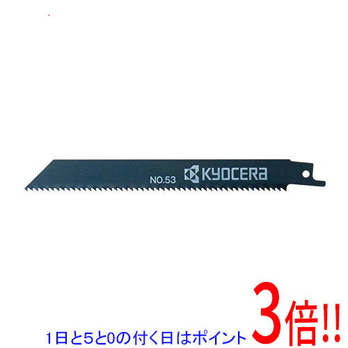 平日午前8時までにご注文・決済完了で提携倉庫より当日出荷いたします。なお、北海道・沖縄・離島の方は出荷まで2日〜7日かかります。予めご了承ください。ご注文・お支払い後は商品の手配を行いますのでのキャンセルはお受けできません。 代金引換のご注...