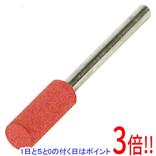 平日午前8時までにご注文・決済完了で提携倉庫より当日出荷いたします。なお、北海道・沖縄・離島の方は出荷まで2日〜7日かかります。予めご了承ください。ご注文・お支払い後は商品の手配を行いますのでのキャンセルはお受けできません。 代金引換のご注...