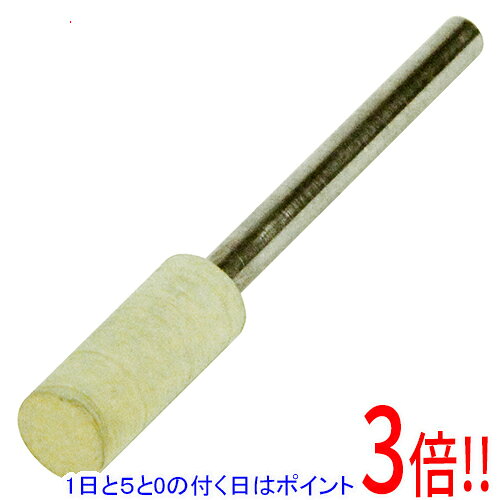 平日午前8時までにご注文・決済完了で提携倉庫より当日出荷いたします。なお、北海道・沖縄・離島の方は出荷まで2日〜7日かかります。予めご了承ください。ご注文・お支払い後は商品の手配を行いますのでのキャンセルはお受けできません。 代金引換のご注...