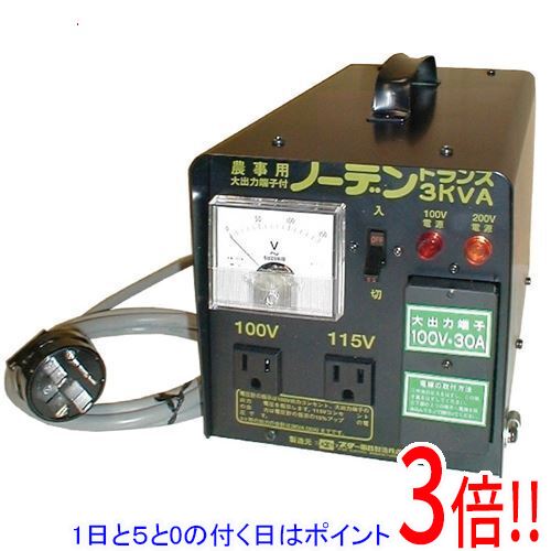 平日午前8時までにご注文・決済完了で提携倉庫より当日出荷いたします。なお、北海道・沖縄・離島の方は出荷まで2日〜7日かかります。予めご了承ください。ご注文・お支払い後は商品の手配を行いますのでのキャンセルはお受けできません。 代金引換のご注...
