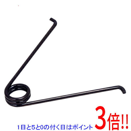 平日午前8時までにご注文・決済完了で提携倉庫より当日出荷いたします。なお、北海道・沖縄・離島の方は出荷まで2日〜7日かかります。予めご了承ください。ご注文・お支払い後は商品の手配を行いますのでのキャンセルはお受けできません。 代金引換のご注...
