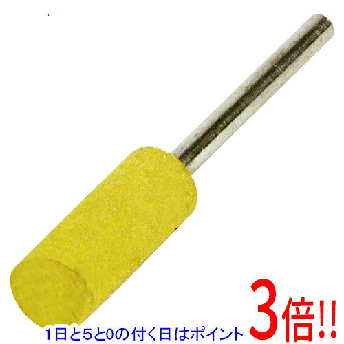 平日午前8時までにご注文・決済完了で提携倉庫より当日出荷いたします。なお、北海道・沖縄・離島の方は出荷まで2日〜7日かかります。予めご了承ください。ご注文・お支払い後は商品の手配を行いますのでのキャンセルはお受けできません。 代金引換のご注...