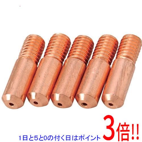 平日午前8時までにご注文・決済完了で提携倉庫より当日出荷いたします。なお、北海道・沖縄・離島の方は出荷まで2日〜7日かかります。予めご了承ください。ご注文・お支払い後は商品の手配を行いますのでのキャンセルはお受けできません。 代金引換のご注...