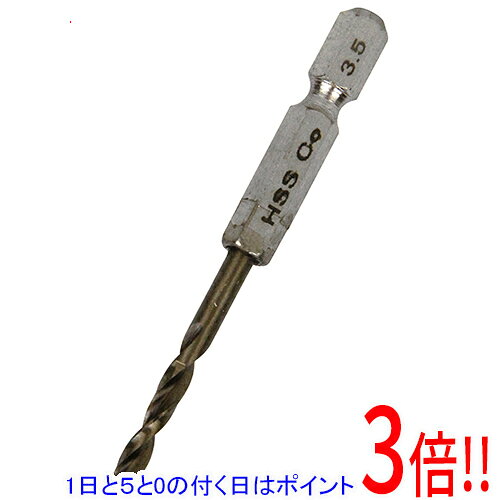 平日午前8時までにご注文・決済完了で提携倉庫より当日出荷いたします。なお、北海道・沖縄・離島の方は出荷まで2日〜7日かかります。予めご了承ください。ご注文・お支払い後は商品の手配を行いますのでのキャンセルはお受けできません。 代金引換のご注...