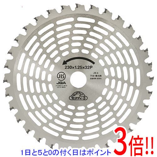 平日午前8時までにご注文・決済完了で提携倉庫より当日出荷いたします。なお、北海道・沖縄・離島の方は出荷まで2日〜7日かかります。予めご了承ください。ご注文・お支払い後は商品の手配を行いますのでのキャンセルはお受けできません。 代金引換のご注...