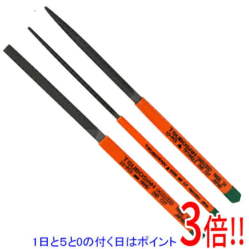 平日午前8時までにご注文・決済完了で提携倉庫より当日出荷いたします。なお、北海道・沖縄・離島の方は出荷まで2日〜7日かかります。予めご了承ください。ご注文・お支払い後は商品の手配を行いますのでのキャンセルはお受けできません。 代金引換のご注...