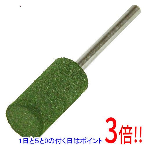 平日午前8時までにご注文・決済完了で提携倉庫より当日出荷いたします。なお、北海道・沖縄・離島の方は出荷まで2日〜7日かかります。予めご了承ください。ご注文・お支払い後は商品の手配を行いますのでのキャンセルはお受けできません。 代金引換のご注...