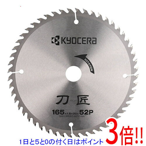 平日午前8時までにご注文・決済完了で提携倉庫より当日出荷いたします。なお、北海道・沖縄・離島の方は出荷まで2日〜7日かかります。予めご了承ください。ご注文・お支払い後は商品の手配を行いますのでのキャンセルはお受けできません。 代金引換のご注...