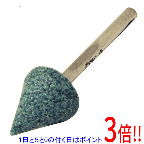 平日午前8時までにご注文・決済完了で提携倉庫より当日出荷いたします。なお、北海道・沖縄・離島の方は出荷まで2日〜7日かかります。予めご了承ください。ご注文・お支払い後は商品の手配を行いますのでのキャンセルはお受けできません。 代金引換のご注...