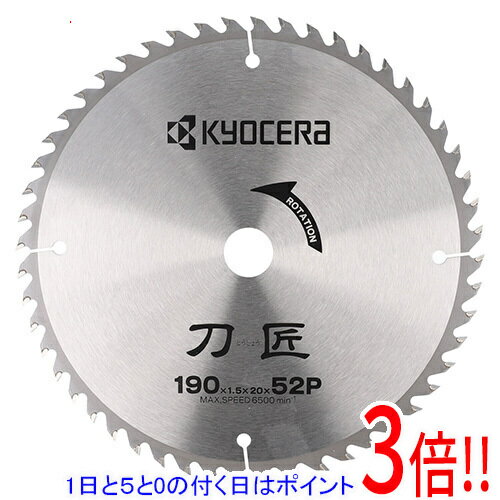 平日午前8時までにご注文・決済完了で提携倉庫より当日出荷いたします。なお、北海道・沖縄・離島の方は出荷まで2日〜7日かかります。予めご了承ください。ご注文・お支払い後は商品の手配を行いますのでのキャンセルはお受けできません。 代金引換のご注...