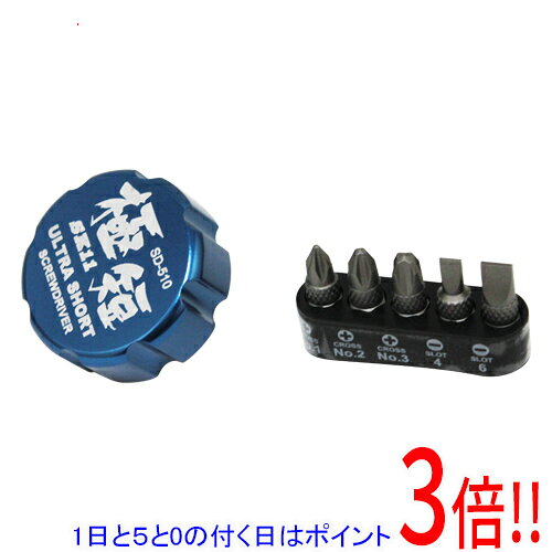 平日午前8時までにご注文・決済完了で提携倉庫より当日出荷いたします。なお、北海道・沖縄・離島の方は出荷まで2日〜7日かかります。予めご了承ください。ご注文・お支払い後は商品の手配を行いますのでのキャンセルはお受けできません。 代金引換のご注...