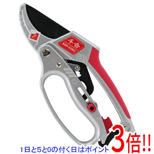 ラチェット機能の有無を切り替えられる、切替式のラチェット剪定鋏です。生木の剪定、整枝作業。ワンタッチでラチェット機能のオンのオフが切替られます。太い枝の切断、細い枝の連続切断等、シーンに合わせて使い分けが可能です。●生木切断目安：20mm。...