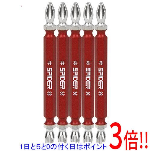 平日午前8時までにご注文・決済完了で提携倉庫より当日出荷いたします。なお、北海道・沖縄・離島の方は出荷まで2日〜7日かかります。予めご了承ください。ご注文・お支払い後は商品の手配を行いますのでのキャンセルはお受けできません。 代金引換のご注...