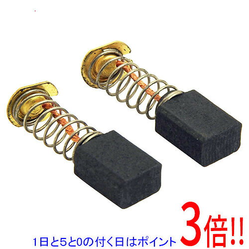 平日午前8時までにご注文・決済完了で提携倉庫より当日出荷いたします。なお、北海道・沖縄・離島の方は出荷まで2日〜7日かかります。予めご了承ください。ご注文・お支払い後は商品の手配を行いますのでのキャンセルはお受けできません。 代金引換のご注...