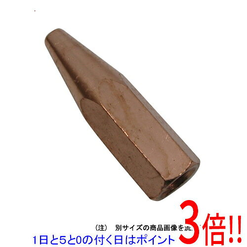 平日午前8時までにご注文・決済完了で提携倉庫より当日出荷いたします。なお、北海道・沖縄・離島の方は出荷まで2日〜7日かかります。予めご了承ください。ご注文・お支払い後は商品の手配を行いますのでのキャンセルはお受けできません。 代金引換のご注...