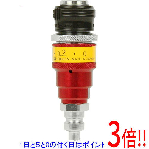 平日午前8時までにご注文・決済完了で提携倉庫より当日出荷いたします。なお、北海道・沖縄・離島の方は出荷まで2日〜7日かかります。予めご了承ください。ご注文・お支払い後は商品の手配を行いますのでのキャンセルはお受けできません。 代金引換のご注...