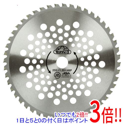 平日午前8時までにご注文・決済完了で提携倉庫より当日出荷いたします。なお、北海道・沖縄・離島の方は出荷まで2日〜7日かかります。予めご了承ください。ご注文・お支払い後は商品の手配を行いますのでのキャンセルはお受けできません。 代金引換のご注...