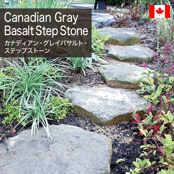 CANADIAN GRAY BASALT STEP STONE / カナディアン・グレイ・バサルト・ステップストーンランダムな形状のステップストーン（飛び石）。しっかりとした重量があり、グリーンとよく調和します。 草目地にすることで季節を追...