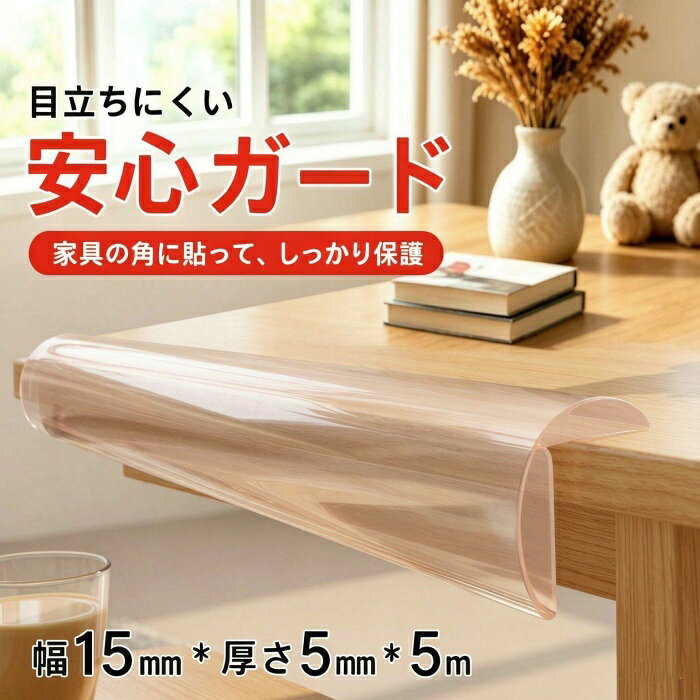※画像の光の色調はご使用のモニターの機種や設定により実際の商品と異なる場合がございますので、ご了承ください。 PICK UP ITEM 転落防止ネット 階段マット 　　　　 高反発 ラグマット タイルカーペット