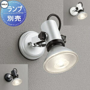 商　品　詳　細商品名オーデリック　エクステリアライトメーカー名オーデリック　ODELICメーカー器具名称エクステリアライト　スポットライト　エントランス・ガーデンライト寸法（ミリ）巾◯120　高199　出155製品重量1.0kg本体材質・仕...