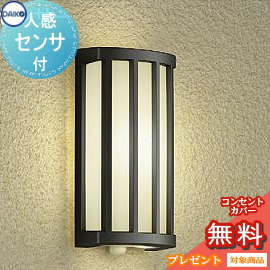 商　品　詳　細商品名ダイコ−　エクステリアライトメーカー名大光電機　DAIKOメーカー器具名称エクステリアライト　ポーチライト注意事項◆写真方向以外取り付け不可 ※施工・電気工事は専門業者にご依頼ください。 ※イメージ画像は使用するブラウザ...