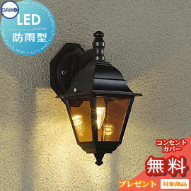 商　品　詳　細商品名ダイコ−　エクステリアライトメーカー名大光電機　DAIKOメーカー器具名称エクステリアライト　ポーチライト仕様●屋外専用(防雨形)●壁面取付専用●木ネジ取付方式●適合LED以外は使用不可●調光不可注意事項◆写真方向以外取...