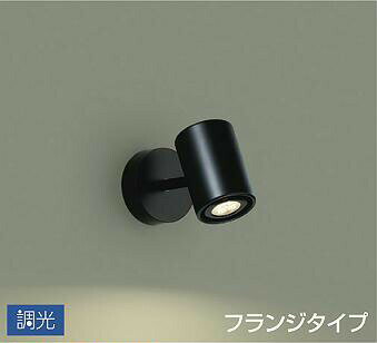 商　品　詳　細商品名インテリア 屋内 照明メーカー名ダイコー　DAIKOメーカー器具名称スポットライト（壁・天井照明）注意事項◆写真方向以外取り付け不可 ※施工・電気工事は専門業者にご依頼ください。 ※イメージ画像は使用するブラウザ・モニタ...