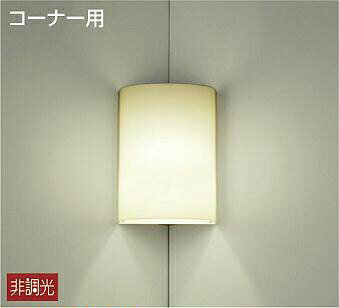 商　品　詳　細商品名インテリア 屋内 照明メーカー名ダイコー　DAIKOメーカー器具名称ブラケットライト（壁照明）注意事項◆写真方向以外取り付け不可 ※施工・電気工事は専門業者にご依頼ください。 ※イメージ画像は使用するブラウザ・モニターに...
