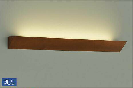 商　品　詳　細商品名インテリア 屋内 照明メーカー名ダイコー　DAIKOメーカー器具名称ブラケットライト（壁照明）注意事項◆写真方向以外取り付け不可 ※施工・電気工事は専門業者にご依頼ください。 ※イメージ画像は使用するブラウザ・モニターに...