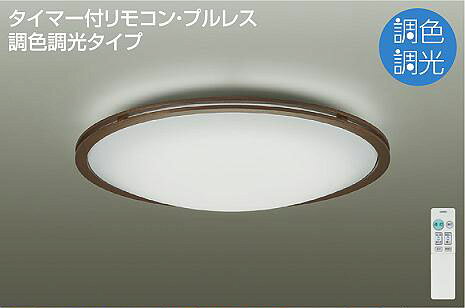 商　品　詳　細商品名インテリア 屋内 照明メーカー名大光電機 DAIKOメーカー器具名称シーリングファン（天井扇）注意事項◆写真方向以外取り付け不可 ※施工・電気工事は専門業者にご依頼ください。 ※イメージ画像は使用するブラウザ・モニターに...