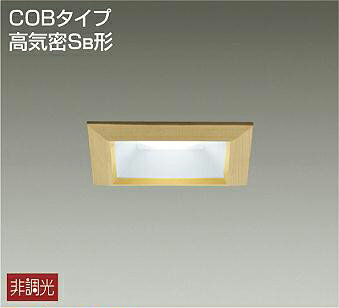 商　品　詳　細商品名インテリア 屋内 照明メーカー名ダイコー　DAIKOメーカー器具名称ダウンライト（埋込照明）注意事項◆写真方向以外取り付け不可 ※施工・電気工事は専門業者にご依頼ください。 ※イメージ画像は使用するブラウザ・モニターによ...