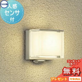商　品　詳　細商品名ダイコ−　エクステリアライトメーカー名大光電機　DAIKOメーカー器具名称エクステリアライト　ポーチライト仕様●屋外(防雨形)●適合LED以外は使用不可●壁面取付専用●木ネジ取付方式●ON/OFFタイプ人感センサー付●調...