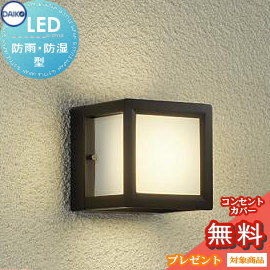 商　品　詳　細商品名ダイコ−　エクステリアライトメーカー名大光電機　DAIKOメーカー器具名称エクステリアライト　ポーチライト仕様●屋外専用(防雨形)●壁面取付専用●木ネジ取付方式●調光不可●適合LED以外は使用不可注意事項◆写真方向以外取...