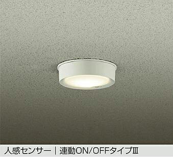 商　品　詳　細商品名ダイコ−　エクステリアライトメーカー名大光電機　DAIKOメーカー器具名称エクステリアライト　ポーチライト仕様・注意事項LED交換不可●点灯照度調節機能付（暗・明）●点灯保持時間（10秒・60秒・180秒）●強制ON機能...