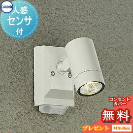 商　品　詳　細商品名ダイコ−　エクステリアライトメーカー名大光電機　DAIKOメーカー器具名称スポットライト（庭など）注意事項◆写真方向以外取り付け不可 ※施工・電気工事は専門業者にご依頼ください。 ※イメージ画像は使用するブラウザ・モニタ...