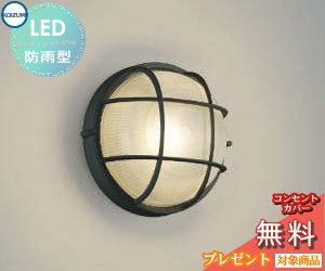 商　品　詳　細商品名コイズミ　エクステリアライトメーカー名コイズミ　KOIZUMIメーカー器具名称ポーチライト（玄関廻り）仕様ランプ&nbsp;&nbsp;&nbsp; LED部位・材質・色・仕上げ&nbsp;&nbsp;&nbsp; アル...