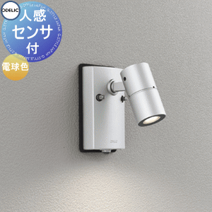 商　品　詳　細商品名オーデリック　エクステリアライトメーカー名オーデリック　ODELICメーカー器具名称エクステリアライト　スポットライト　エントランス・ガーデンライト仕様LEDアルミダイカストカバー：強化ガラス（透明）1.0kg光源寿命4...