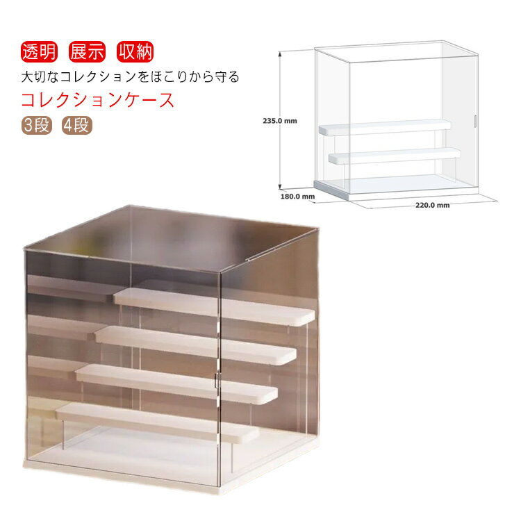 楽天市場】ミニチュア ショーケース(コレクション|ホビー)の通販 楽天市場】ミニチュア ショーケース(コレクション|ホビー)の通販